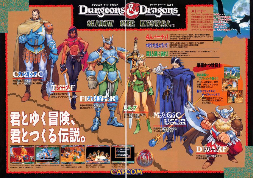 Dungeons & Dragons: Shadow Over Mystara e Tower of Doom vão chegar ao ...